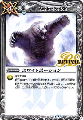 ※小さなキズ・欠けなどの加工上発生しうる状態は、紙製のトレーディングカードにおいて想定内のものとさせていただいております。 　ご理解とご了承のうえ、ご注文くださいますようお願い申し上げます。※小さなキズ・欠けなどの加工上発生しうる状態は、紙...