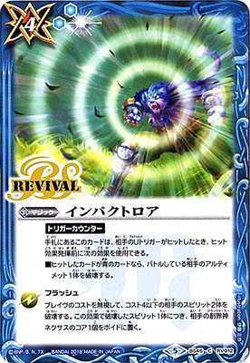 ※小さなキズ・欠けなどの加工上発生しうる状態は、紙製のトレーディングカードにおいて想定内のものとさせていただいております。 　ご理解とご了承のうえ、ご注文くださいますようお願い申し上げます。※小さなキズ・欠けなどの加工上発生しうる状態は、紙...