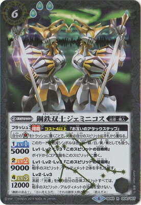 ※小さなキズ・欠けなどの加工上発生しうる状態は、紙製のトレーディングカードにおいて想定内のものとさせていただいております。 　ご理解とご了承のうえ、ご注文くださいますようお願い申し上げます。※小さなキズ・欠けなどの加工上発生しうる状態は、紙...