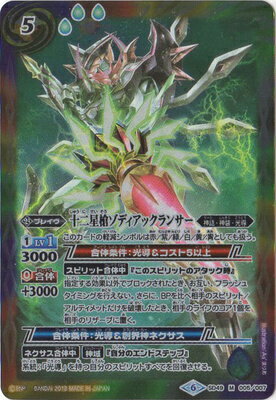 ※小さなキズ・欠けなどの加工上発生しうる状態は、紙製のトレーディングカードにおいて想定内のものとさせていただいております。 　ご理解とご了承のうえ、ご注文くださいますようお願い申し上げます。※小さなキズ・欠けなどの加工上発生しうる状態は、紙...