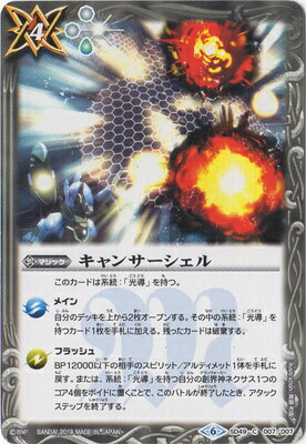※小さなキズ・欠けなどの加工上発生しうる状態は、紙製のトレーディングカードにおいて想定内のものとさせていただいております。 　ご理解とご了承のうえ、ご注文くださいますようお願い申し上げます。※小さなキズ・欠けなどの加工上発生しうる状態は、紙...