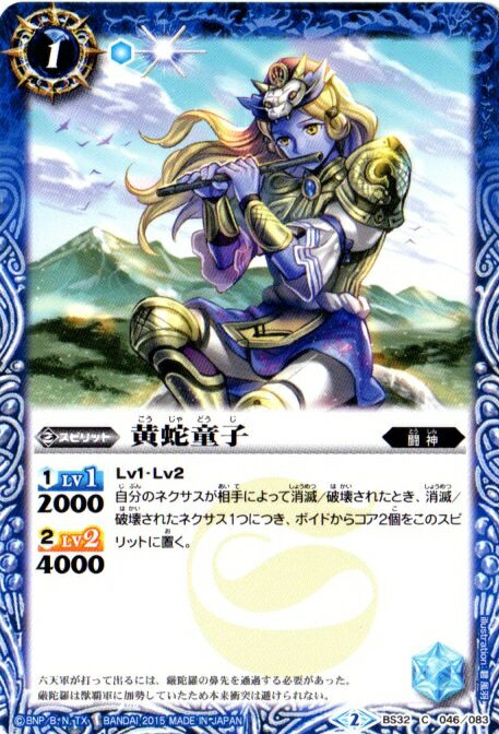 ※小さなキズ・欠けなどの加工上発生しうる状態は、紙製のトレーディングカードにおいて想定内のものとさせていただいております。 　ご理解とご了承のうえ、ご注文くださいますようお願い申し上げます。※小さなキズ・欠けなどの加工上発生しうる状態は、紙...