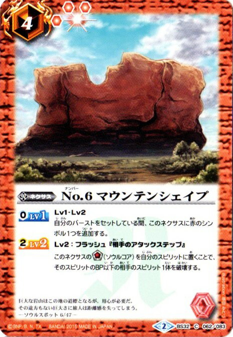 ※小さなキズ・欠けなどの加工上発生しうる状態は、紙製のトレーディングカードにおいて想定内のものとさせていただいております。 　ご理解とご了承のうえ、ご注文くださいますようお願い申し上げます。※小さなキズ・欠けなどの加工上発生しうる状態は、紙...