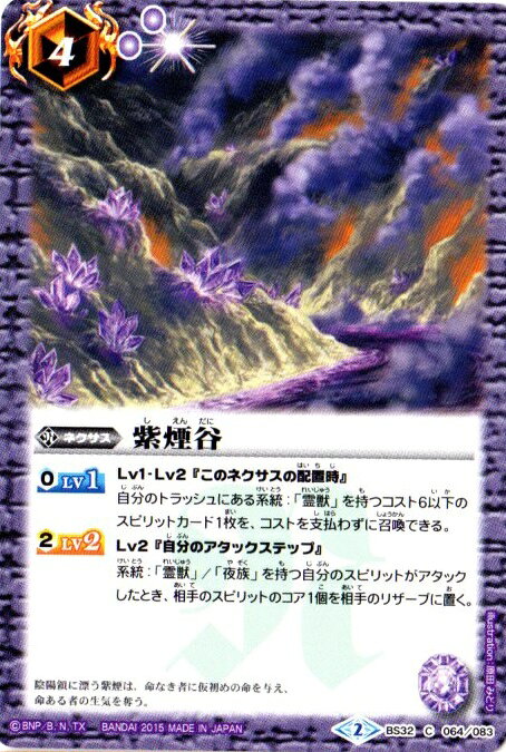 ※小さなキズ・欠けなどの加工上発生しうる状態は、紙製のトレーディングカードにおいて想定内のものとさせていただいております。 　ご理解とご了承のうえ、ご注文くださいますようお願い申し上げます。※小さなキズ・欠けなどの加工上発生しうる状態は、紙...