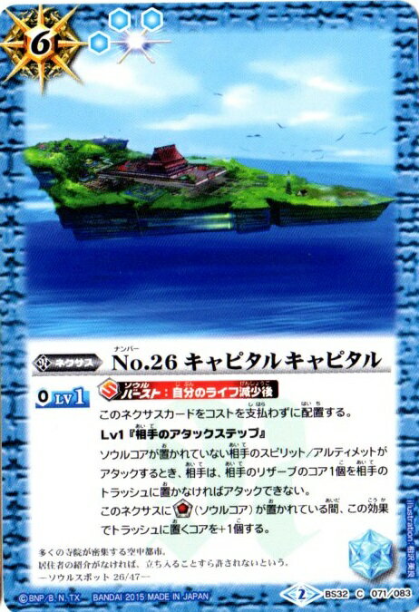 ※小さなキズ・欠けなどの加工上発生しうる状態は、紙製のトレーディングカードにおいて想定内のものとさせていただいております。 　ご理解とご了承のうえ、ご注文くださいますようお願い申し上げます。※小さなキズ・欠けなどの加工上発生しうる状態は、紙...