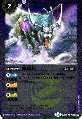 ※小さなキズ・欠けなどの加工上発生しうる状態は、紙製のトレーディングカードにおいて想定内のものとさせていただいております。 　ご理解とご了承のうえ、ご注文くださいますようお願い申し上げます。※小さなキズ・欠けなどの加工上発生しうる状態は、紙...