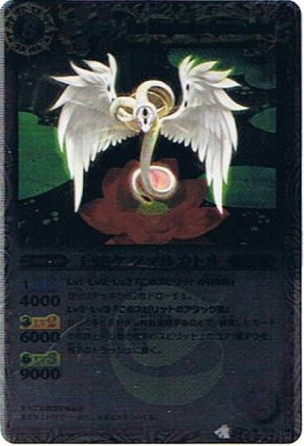 ※小さなキズ・欠けなどの加工上発生しうる状態は、紙製のトレーディングカードにおいて想定内のものとさせていただいております。 　ご理解とご了承のうえ、ご注文くださいますようお願い申し上げます。※小さなキズ・欠けなどの加工上発生しうる状態は、紙...