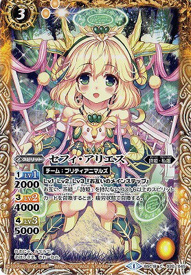 ※小さなキズ・欠けなどの加工上発生しうる状態は、紙製のトレーディングカードにおいて想定内のものとさせていただいております。 　ご理解とご了承のうえ、ご注文くださいますようお願い申し上げます。※小さなキズ・欠けなどの加工上発生しうる状態は、紙...