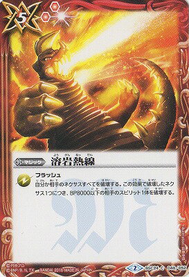 ※小さなキズ・欠けなどの加工上発生しうる状態は、紙製のトレーディングカードにおいて想定内のものとさせていただいております。 　ご理解とご了承のうえ、ご注文くださいますようお願い申し上げます。※小さなキズ・欠けなどの加工上発生しうる状態は、紙...