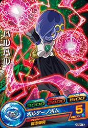 HUM4-18ハルハル 300028001500 ボルケーノボム 5 闘志爆発 戦闘力3000以上の差をつけて戦闘力バトルに勝利すると、一番ダメージを与えられる敵を攻撃する。[毎回]