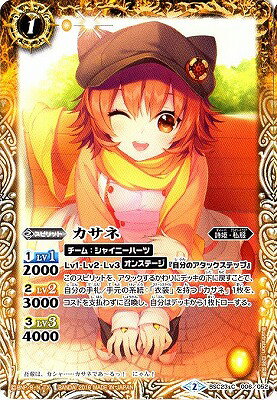 ※小さなキズ・欠けなどの加工上発生しうる状態は、紙製のトレーディングカードにおいて想定内のものとさせていただいております。 　ご理解とご了承のうえ、ご注文くださいますようお願い申し上げます。※小さなキズ・欠けなどの加工上発生しうる状態は、紙...