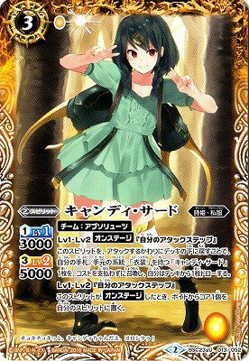 ※小さなキズ・欠けなどの加工上発生しうる状態は、紙製のトレーディングカードにおいて想定内のものとさせていただいております。 　ご理解とご了承のうえ、ご注文くださいますようお願い申し上げます。※小さなキズ・欠けなどの加工上発生しうる状態は、紙...