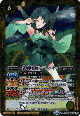 ※小さなキズ・欠けなどの加工上発生しうる状態は、紙製のトレーディングカードにおいて想定内のものとさせていただいております。 　ご理解とご了承のうえ、ご注文くださいますようお願い申し上げます。※小さなキズ・欠けなどの加工上発生しうる状態は、紙...