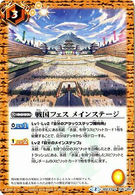 ※小さなキズ・欠けなどの加工上発生しうる状態は、紙製のトレーディングカードにおいて想定内のものとさせていただいております。 　ご理解とご了承のうえ、ご注文くださいますようお願い申し上げます。※小さなキズ・欠けなどの加工上発生しうる状態は、紙...