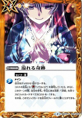 ※小さなキズ・欠けなどの加工上発生しうる状態は、紙製のトレーディングカードにおいて想定内のものとさせていただいております。 　ご理解とご了承のうえ、ご注文くださいますようお願い申し上げます。※小さなキズ・欠けなどの加工上発生しうる状態は、紙...