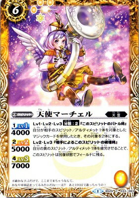 ※小さなキズ・欠けなどの加工上発生しうる状態は、紙製のトレーディングカードにおいて想定内のものとさせていただいております。 　ご理解とご了承のうえ、ご注文くださいますようお願い申し上げます。※小さなキズ・欠けなどの加工上発生しうる状態は、紙...