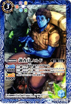 ※小さなキズ・欠けなどの加工上発生しうる状態は、紙製のトレーディングカードにおいて想定内のものとさせていただいております。 　ご理解とご了承のうえ、ご注文くださいますようお願い申し上げます。※小さなキズ・欠けなどの加工上発生しうる状態は、紙...