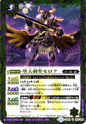 ※小さなキズ・欠けなどの加工上発生しうる状態は、紙製のトレーディングカードにおいて想定内のものとさせていただいております。 　ご理解とご了承のうえ、ご注文くださいますようお願い申し上げます。※小さなキズ・欠けなどの加工上発生しうる状態は、紙...