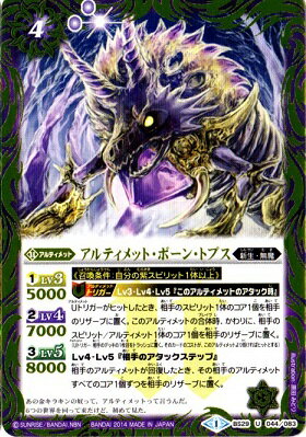 ※小さなキズ・欠けなどの加工上発生しうる状態は、紙製のトレーディングカードにおいて想定内のものとさせていただいております。 　ご理解とご了承のうえ、ご注文くださいますようお願い申し上げます。※小さなキズ・欠けなどの加工上発生しうる状態は、紙...