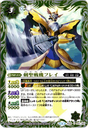 ※小さなキズ・欠けなどの加工上発生しうる状態は、紙製のトレーディングカードにおいて想定内のものとさせていただいております。 　ご理解とご了承のうえ、ご注文くださいますようお願い申し上げます。※小さなキズ・欠けなどの加工上発生しうる状態は、紙...