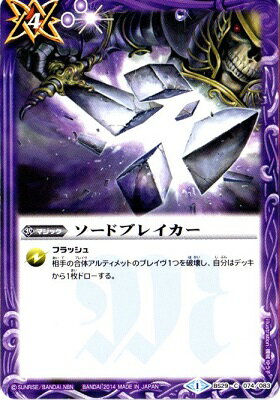 ※小さなキズ・欠けなどの加工上発生しうる状態は、紙製のトレーディングカードにおいて想定内のものとさせていただいております。 　ご理解とご了承のうえ、ご注文くださいますようお願い申し上げます。※小さなキズ・欠けなどの加工上発生しうる状態は、紙...