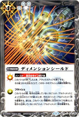 ※小さなキズ・欠けなどの加工上発生しうる状態は、紙製のトレーディングカードにおいて想定内のものとさせていただいております。 　ご理解とご了承のうえ、ご注文くださいますようお願い申し上げます。※小さなキズ・欠けなどの加工上発生しうる状態は、紙...