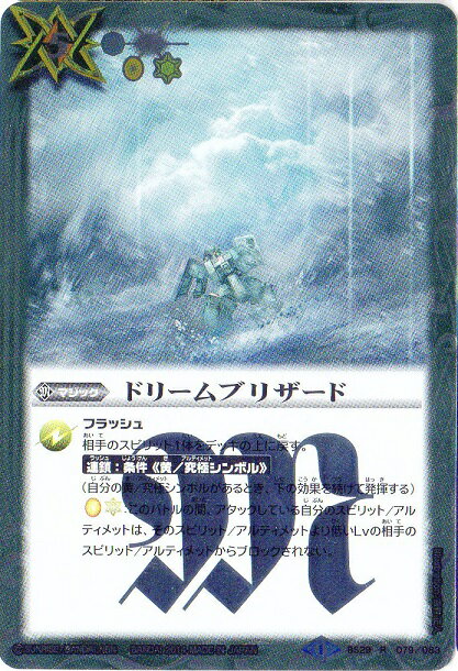 ※小さなキズ・欠けなどの加工上発生しうる状態は、紙製のトレーディングカードにおいて想定内のものとさせていただいております。 　ご理解とご了承のうえ、ご注文くださいますようお願い申し上げます。※小さなキズ・欠けなどの加工上発生しうる状態は、紙...