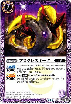 ※小さなキズ・欠けなどの加工上発生しうる状態は、紙製のトレーディングカードにおいて想定内のものとさせていただいております。 　ご理解とご了承のうえ、ご注文くださいますようお願い申し上げます。※小さなキズ・欠けなどの加工上発生しうる状態は、紙...