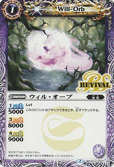 ※小さなキズ・欠けなどの加工上発生しうる状態は、紙製のトレーディングカードにおいて想定内のものとさせていただいております。 　ご理解とご了承のうえ、ご注文くださいますようお願い申し上げます。※小さなキズ・欠けなどの加工上発生しうる状態は、紙...