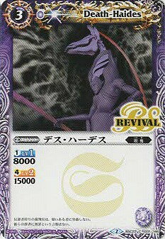 ※小さなキズ・欠けなどの加工上発生しうる状態は、紙製のトレーディングカードにおいて想定内のものとさせていただいております。 　ご理解とご了承のうえ、ご注文くださいますようお願い申し上げます。※小さなキズ・欠けなどの加工上発生しうる状態は、紙...