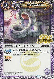 ※小さなキズ・欠けなどの加工上発生しうる状態は、紙製のトレーディングカードにおいて想定内のものとさせていただいております。 　ご理解とご了承のうえ、ご注文くださいますようお願い申し上げます。※小さなキズ・欠けなどの加工上発生しうる状態は、紙...