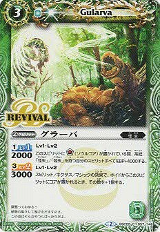 ※小さなキズ・欠けなどの加工上発生しうる状態は、紙製のトレーディングカードにおいて想定内のものとさせていただいております。 　ご理解とご了承のうえ、ご注文くださいますようお願い申し上げます。※小さなキズ・欠けなどの加工上発生しうる状態は、紙...