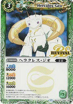 ※小さなキズ・欠けなどの加工上発生しうる状態は、紙製のトレーディングカードにおいて想定内のものとさせていただいております。 　ご理解とご了承のうえ、ご注文くださいますようお願い申し上げます。※小さなキズ・欠けなどの加工上発生しうる状態は、紙...