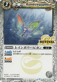 ※小さなキズ・欠けなどの加工上発生しうる状態は、紙製のトレーディングカードにおいて想定内のものとさせていただいております。 　ご理解とご了承のうえ、ご注文くださいますようお願い申し上げます。※小さなキズ・欠けなどの加工上発生しうる状態は、紙...