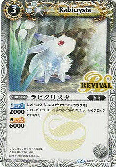 ※小さなキズ・欠けなどの加工上発生しうる状態は、紙製のトレーディングカードにおいて想定内のものとさせていただいております。 　ご理解とご了承のうえ、ご注文くださいますようお願い申し上げます。※小さなキズ・欠けなどの加工上発生しうる状態は、紙...