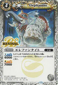 ※小さなキズ・欠けなどの加工上発生しうる状態は、紙製のトレーディングカードにおいて想定内のものとさせていただいております。 　ご理解とご了承のうえ、ご注文くださいますようお願い申し上げます。※小さなキズ・欠けなどの加工上発生しうる状態は、紙...