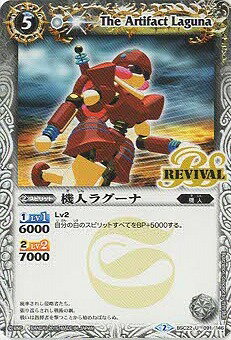 ※小さなキズ・欠けなどの加工上発生しうる状態は、紙製のトレーディングカードにおいて想定内のものとさせていただいております。 　ご理解とご了承のうえ、ご注文くださいますようお願い申し上げます。※小さなキズ・欠けなどの加工上発生しうる状態は、紙...