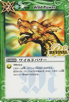 ※小さなキズ・欠けなどの加工上発生しうる状態は、紙製のトレーディングカードにおいて想定内のものとさせていただいております。 　ご理解とご了承のうえ、ご注文くださいますようお願い申し上げます。※小さなキズ・欠けなどの加工上発生しうる状態は、紙...