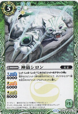 ※小さなキズ・欠けなどの加工上発生しうる状態は、紙製のトレーディングカードにおいて想定内のものとさせていただいております。 　ご理解とご了承のうえ、ご注文くださいますようお願い申し上げます。※小さなキズ・欠けなどの加工上発生しうる状態は、紙...