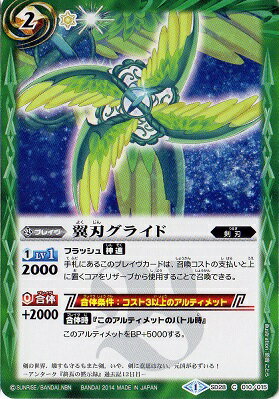 ※小さなキズ・欠けなどの加工上発生しうる状態は、紙製のトレーディングカードにおいて想定内のものとさせていただいております。 　ご理解とご了承のうえ、ご注文くださいますようお願い申し上げます。※小さなキズ・欠けなどの加工上発生しうる状態は、紙...