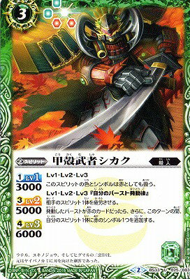 ※小さなキズ・欠けなどの加工上発生しうる状態は、紙製のトレーディングカードにおいて想定内のものとさせていただいております。 　ご理解とご了承のうえ、ご注文くださいますようお願い申し上げます。※小さなキズ・欠けなどの加工上発生しうる状態は、紙...