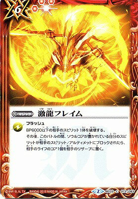※小さなキズ・欠けなどの加工上発生しうる状態は、紙製のトレーディングカードにおいて想定内のものとさせていただいております。 　ご理解とご了承のうえ、ご注文くださいますようお願い申し上げます。※小さなキズ・欠けなどの加工上発生しうる状態は、紙...