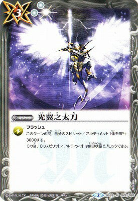 ※小さなキズ・欠けなどの加工上発生しうる状態は、紙製のトレーディングカードにおいて想定内のものとさせていただいております。 　ご理解とご了承のうえ、ご注文くださいますようお願い申し上げます。※小さなキズ・欠けなどの加工上発生しうる状態は、紙...