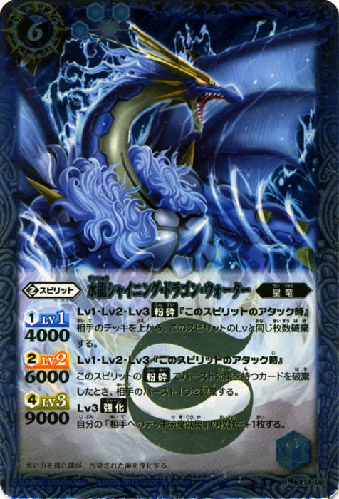 ※小さなキズ・欠けなどの加工上発生しうる状態は、紙製のトレーディングカードにおいて想定内のものとさせていただいております。 　ご理解とご了承のうえ、ご注文くださいますようお願い申し上げます。※小さなキズ・欠けなどの加工上発生しうる状態は、紙...