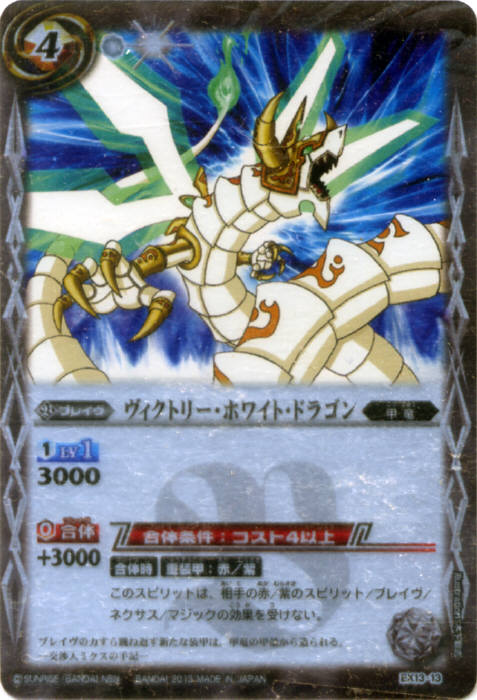 ※小さなキズ・欠けなどの加工上発生しうる状態は、紙製のトレーディングカードにおいて想定内のものとさせていただいております。 　ご理解とご了承のうえ、ご注文くださいますようお願い申し上げます。※小さなキズ・欠けなどの加工上発生しうる状態は、紙...