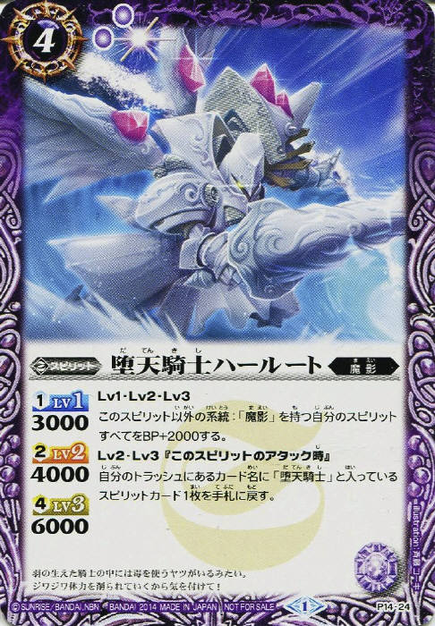 ※小さなキズ・欠けなどの加工上発生しうる状態は、紙製のトレーディングカードにおいて想定内のものとさせていただいております。 　ご理解とご了承のうえ、ご注文くださいますようお願い申し上げます。※小さなキズ・欠けなどの加工上発生しうる状態は、紙...