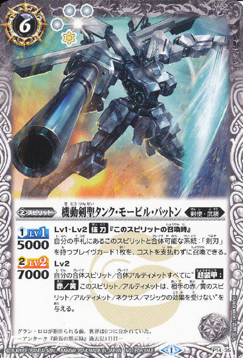 ※小さなキズ・欠けなどの加工上発生しうる状態は、紙製のトレーディングカードにおいて想定内のものとさせていただいております。 　ご理解とご了承のうえ、ご注文くださいますようお願い申し上げます。※小さなキズ・欠けなどの加工上発生しうる状態は、紙...