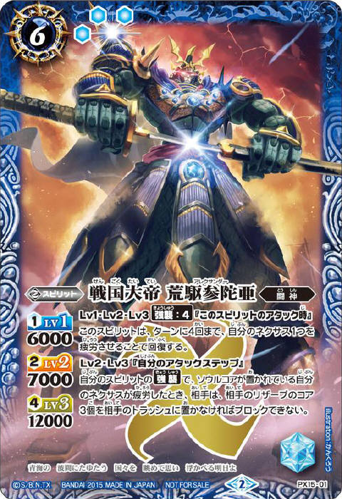 ※小さなキズ・欠けなどの加工上発生しうる状態は、紙製のトレーディングカードにおいて想定内のものとさせていただいております。 　ご理解とご了承のうえ、ご注文くださいますようお願い申し上げます。※小さなキズ・欠けなどの加工上発生しうる状態は、紙...