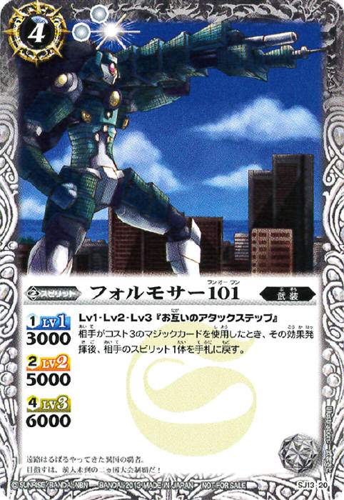 ※小さなキズ・欠けなどの加工上発生しうる状態は、紙製のトレーディングカードにおいて想定内のものとさせていただいております。 　ご理解とご了承のうえ、ご注文くださいますようお願い申し上げます。※小さなキズ・欠けなどの加工上発生しうる状態は、紙...