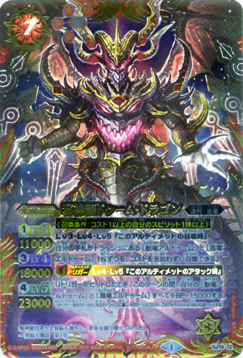 ※小さなキズ・欠けなどの加工上発生しうる状態は、紙製のトレーディングカードにおいて想定内のものとさせていただいております。 　ご理解とご了承のうえ、ご注文くださいますようお願い申し上げます。※小さなキズ・欠けなどの加工上発生しうる状態は、紙...